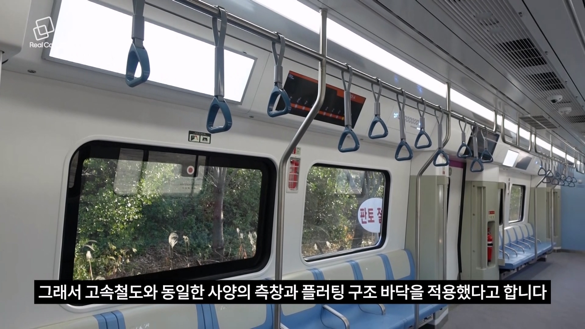 [첫 공개] 베일 벗은 GTX-A 열차 어떻게 생겼나 보니 | 리얼캐스트