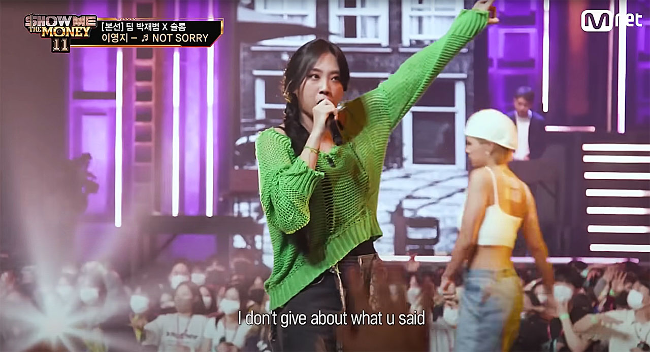 ‘차린 건 쥐뿔도 없다‘는 이영지의 판, 언제까지 커질까