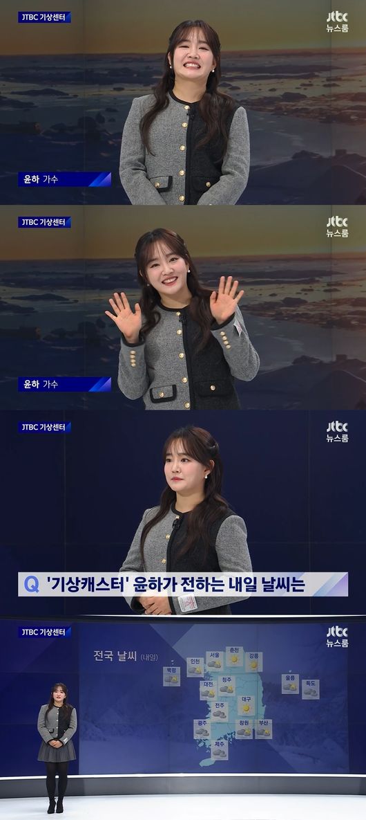 '뉴스룸' 윤하 "북극, 최고가로 갔지만 최고의 경험" [종합]