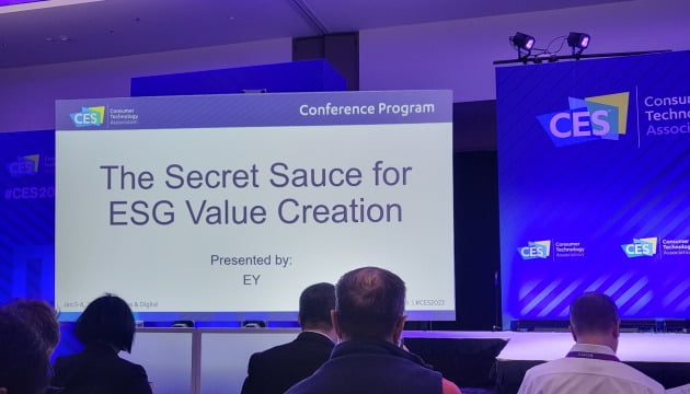 EY가 CES 기업들에게 전해준 ESG 경영 핵심 팁은? [CES 2023]