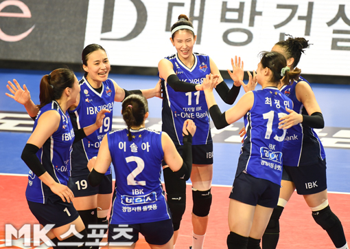 IBK ‘역전승 도전하자’ [MK포토]