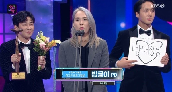 '1박 2일' 방글이 PD, KBS 떠나 2월부터 tvN에 둥지 [공식입장]