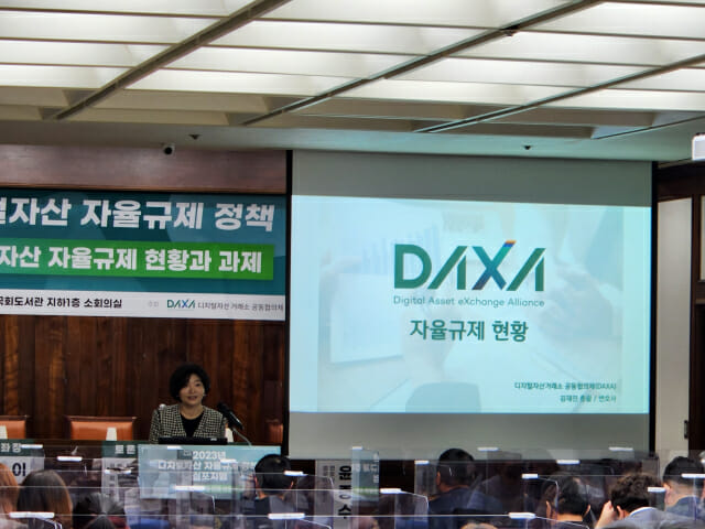 'FTX·위믹스' 거쳐온 DAXA…"법적 지위 확보 숙제"