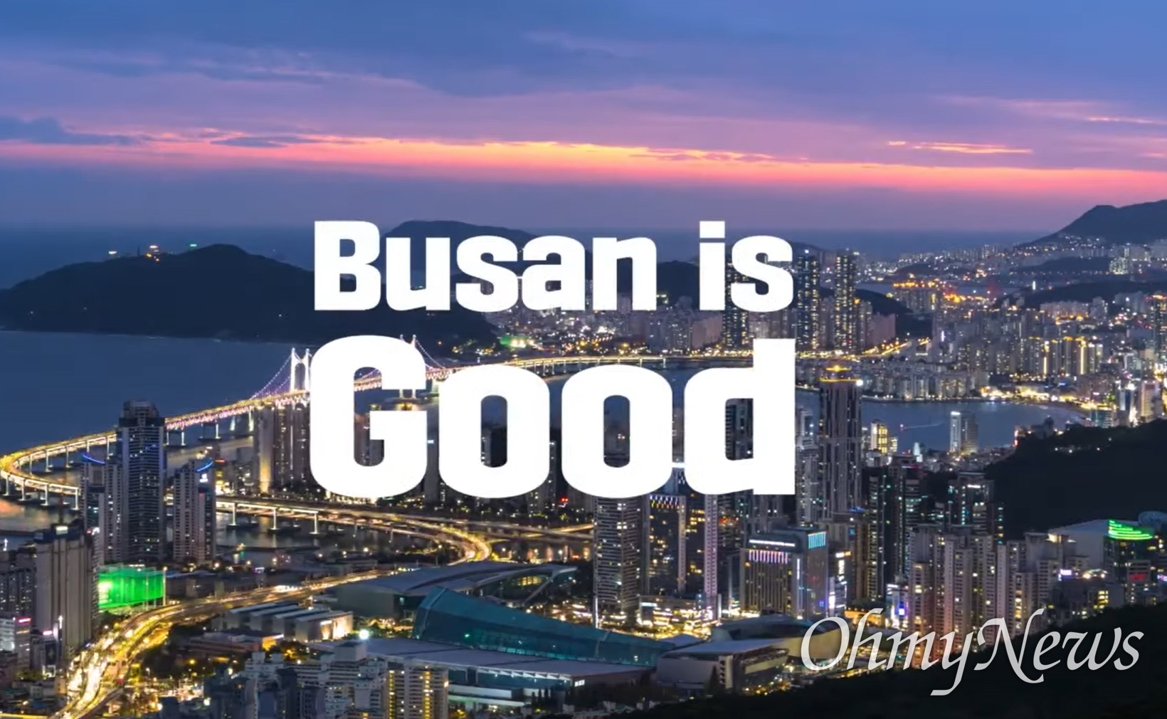 'Busan is Good' 부산시 새 슬로건... 논란은 계속