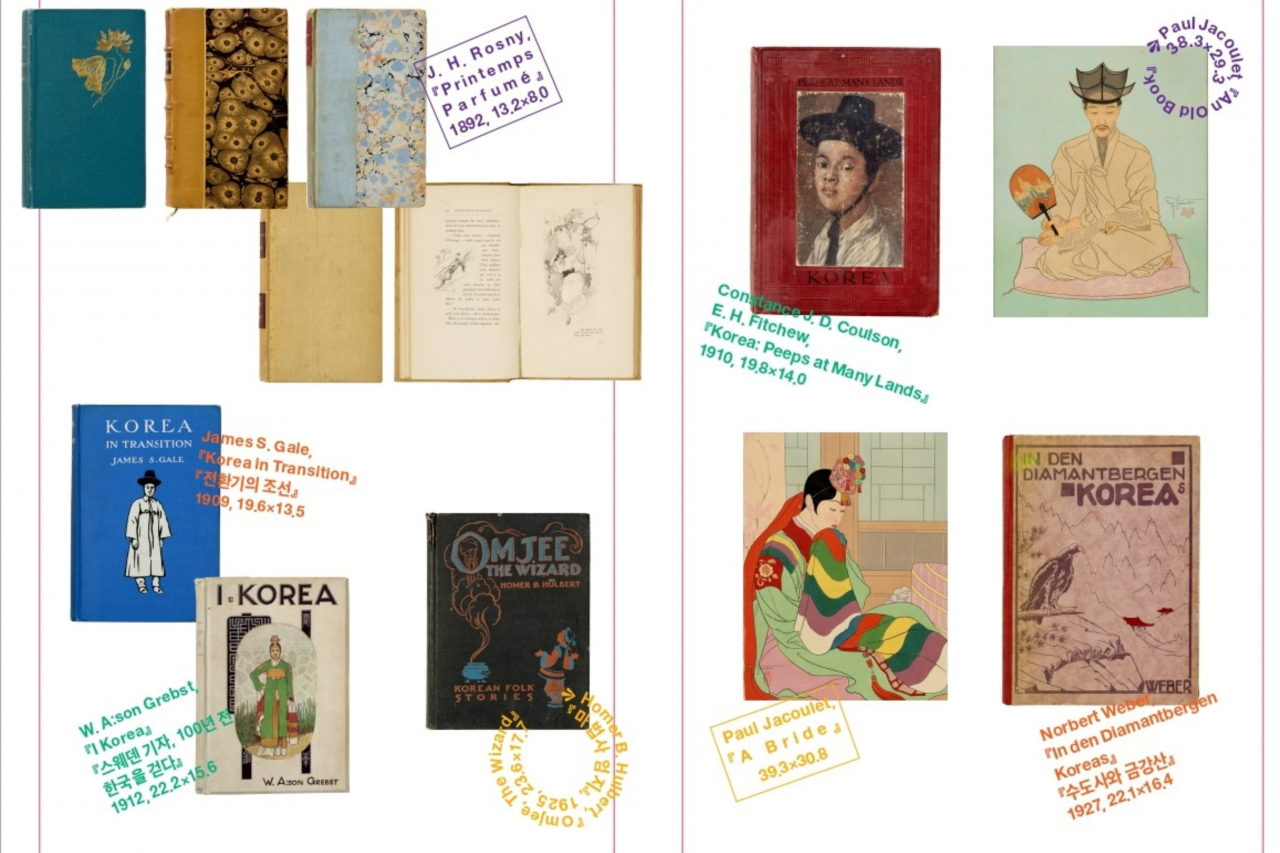 Exhibition explores stories of Joseon recorded in books