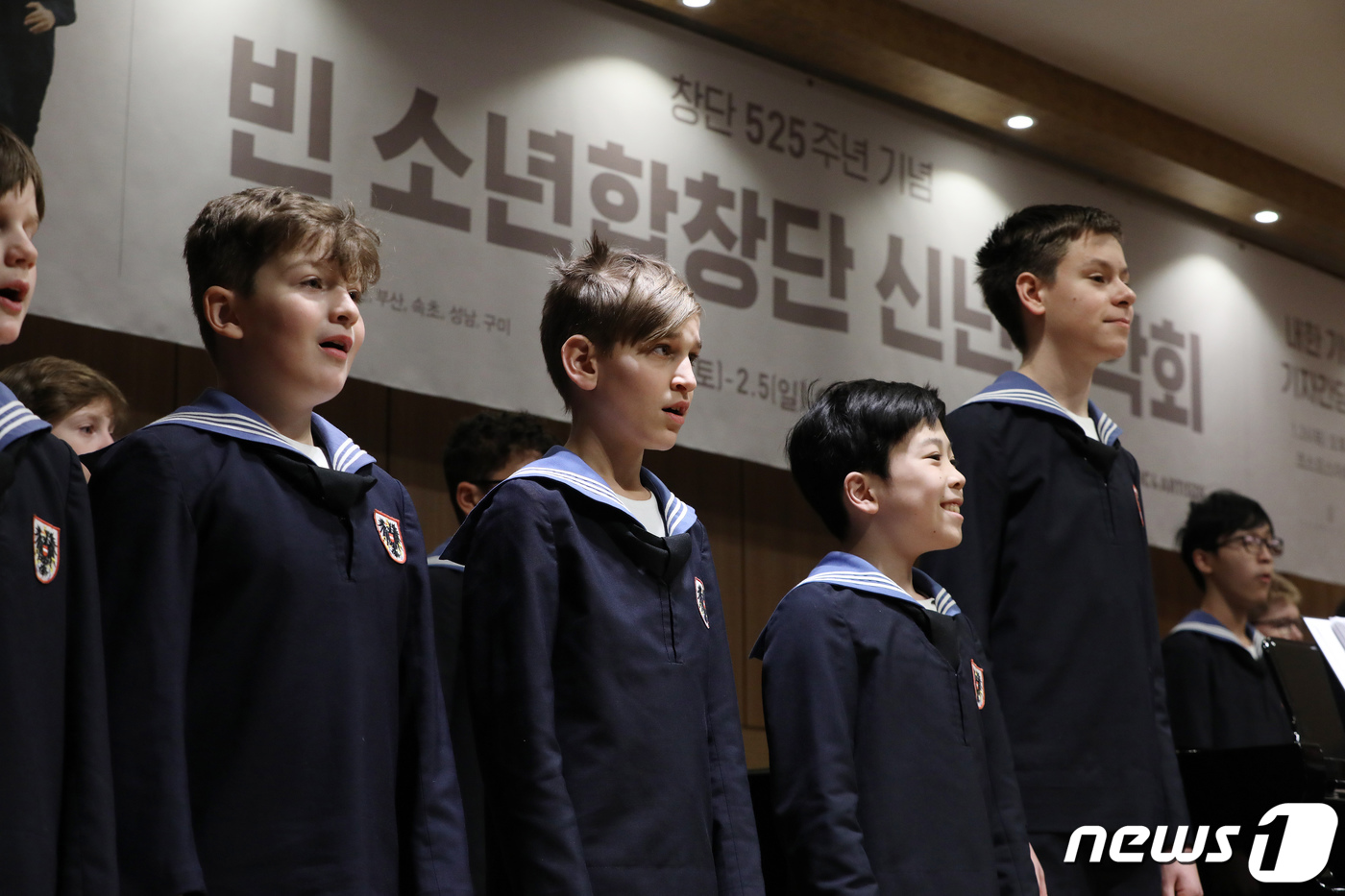 아리랑 부르는 빈 소년 합창단