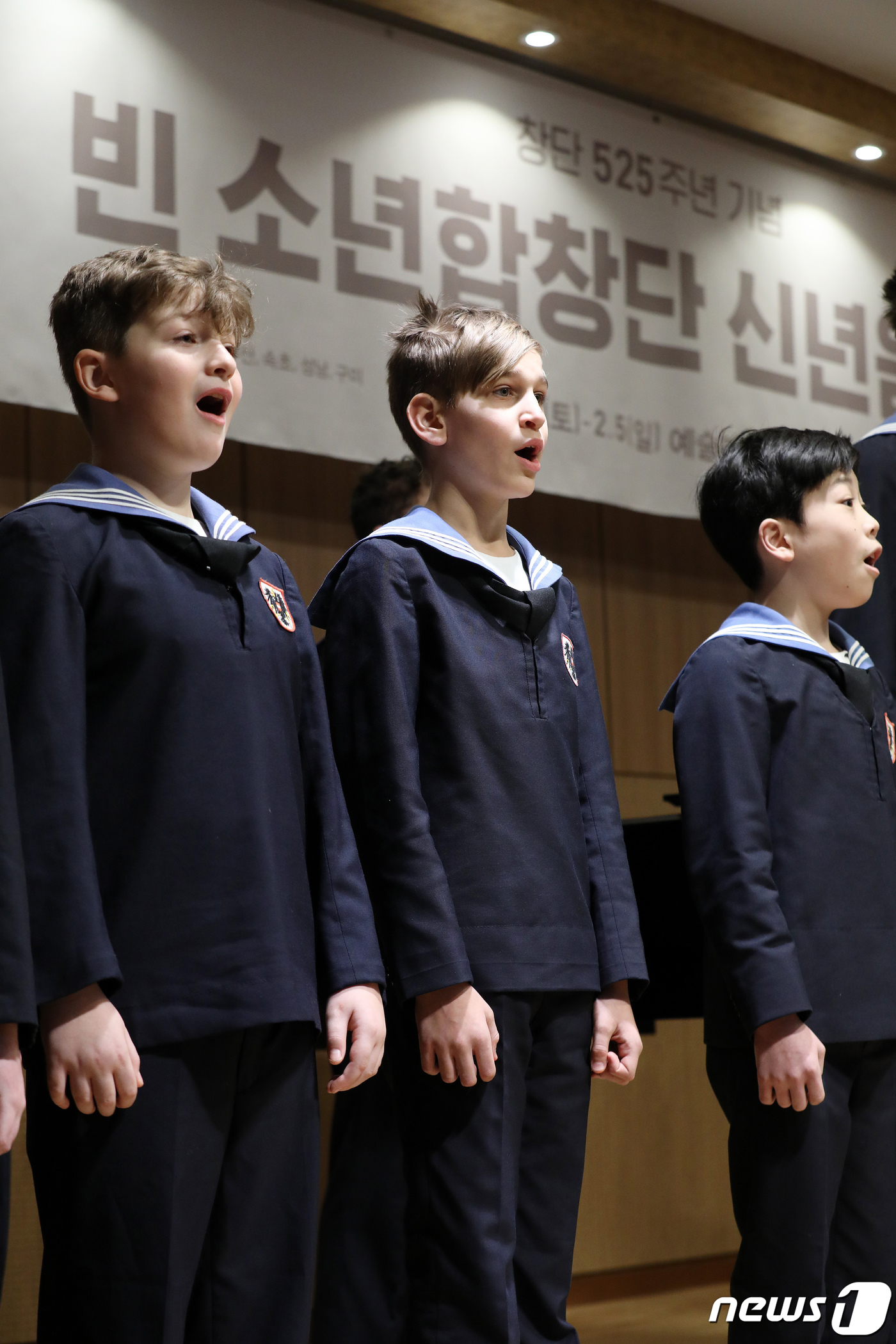 빈 소년 합창단 아름다운 하모니