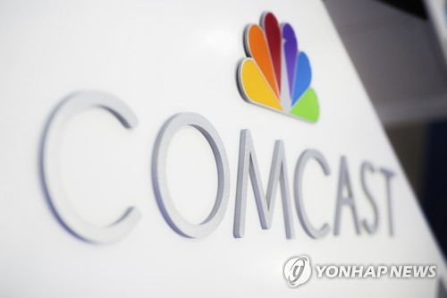 Comcast to Host 4th Quarter and Year-End 2022 Earnings Call