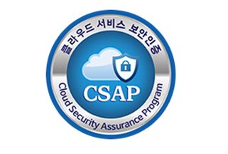 가비아 DaaS, CSAP 인증 획득