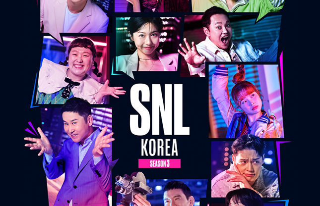 [인사이드 스토리]"무신사 냄새"…SNL 녹아든 쿠팡의 '칼날'