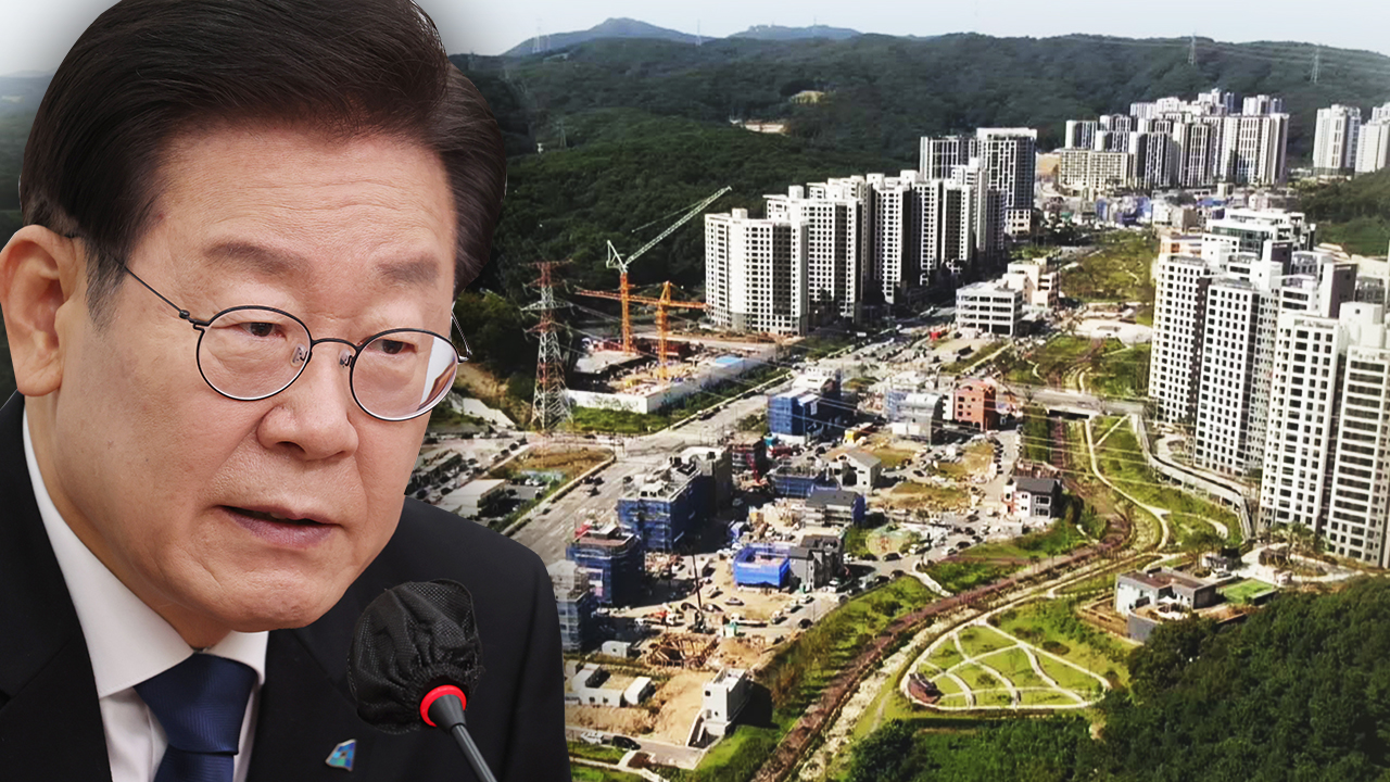 "7,886억 부당이익" vs "5,503억 환수"...차이 왜?