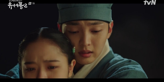 유세풍2 김민재 ♥김향기에 애틋 백허그 모든 것 잃어도 놓을 수 없어