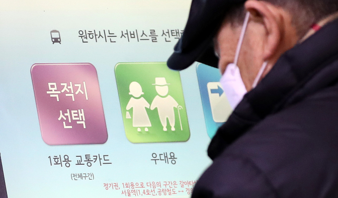 65세 이상 73세부터가 노인… 지하철 무임승차 연령에 영향주나