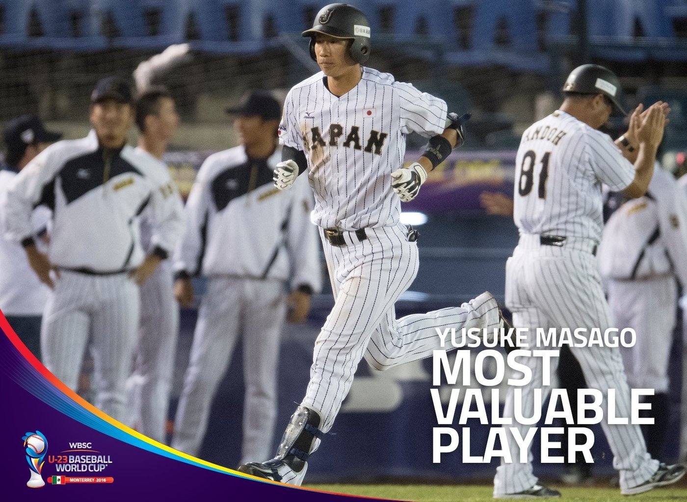 이강철호의 WBC 1R 마지막 상대 중국, 'U23 야구월드컵 MVP' 발탁