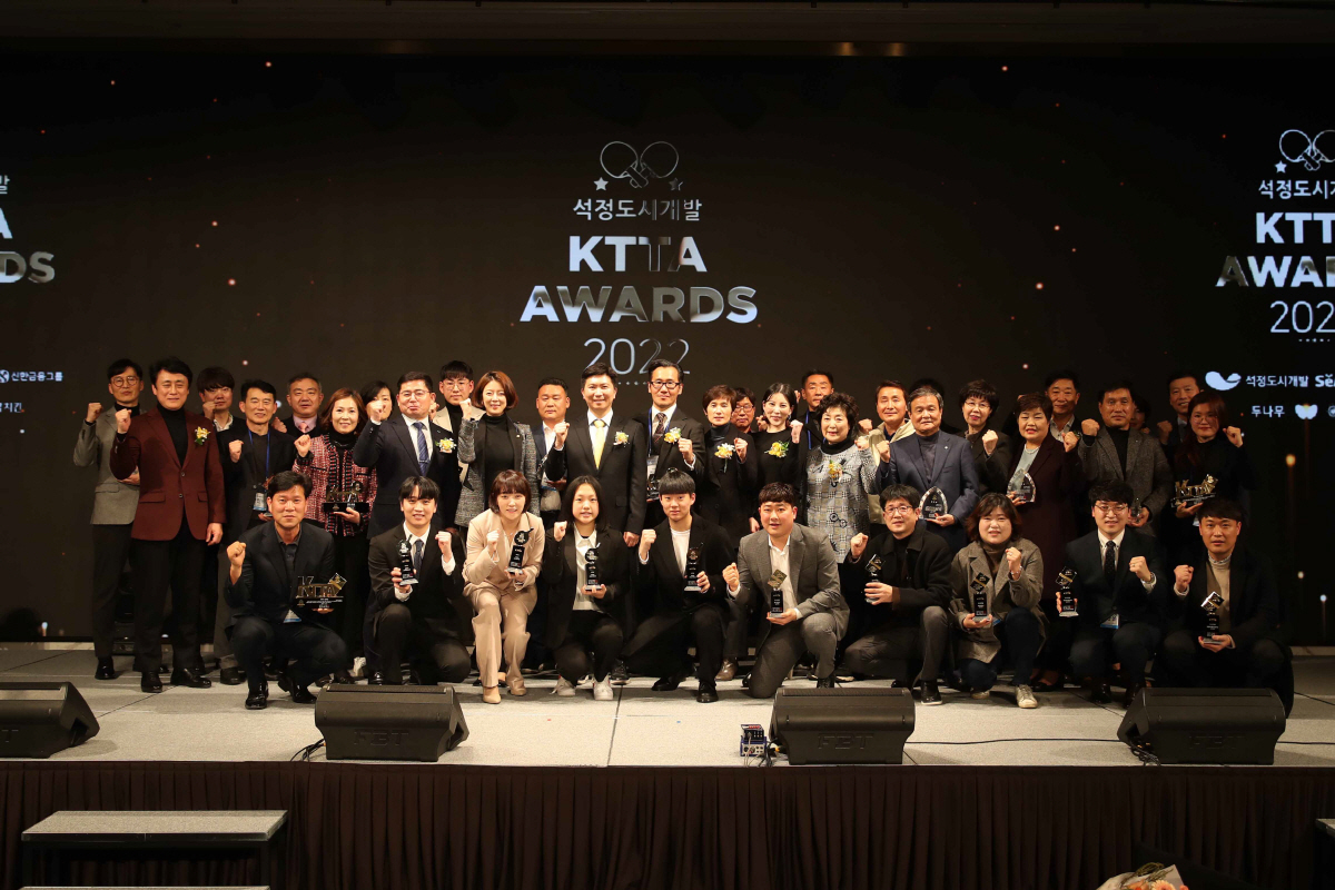 "80-90년대 韓탁구 황금기 일군 회장님" 최원석 전 대한탁구협회장 KTTA 특별상