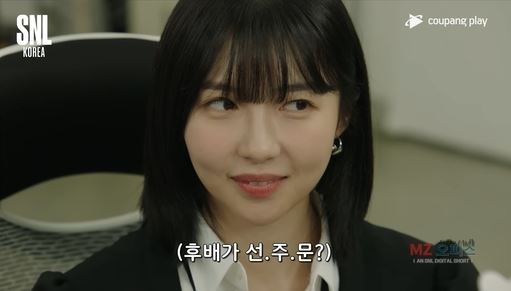 'MZ오피스' 맑은 눈의 광인은 왜 속마음을 드러내지 않을까? [SE★초점]