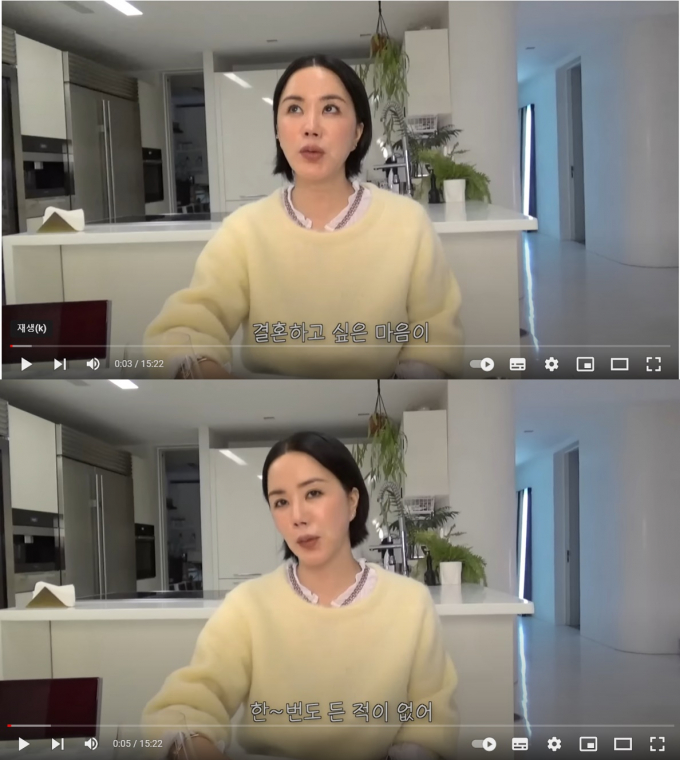 26세가 노처녀… 55세 엄정화 결혼 안하는 이유