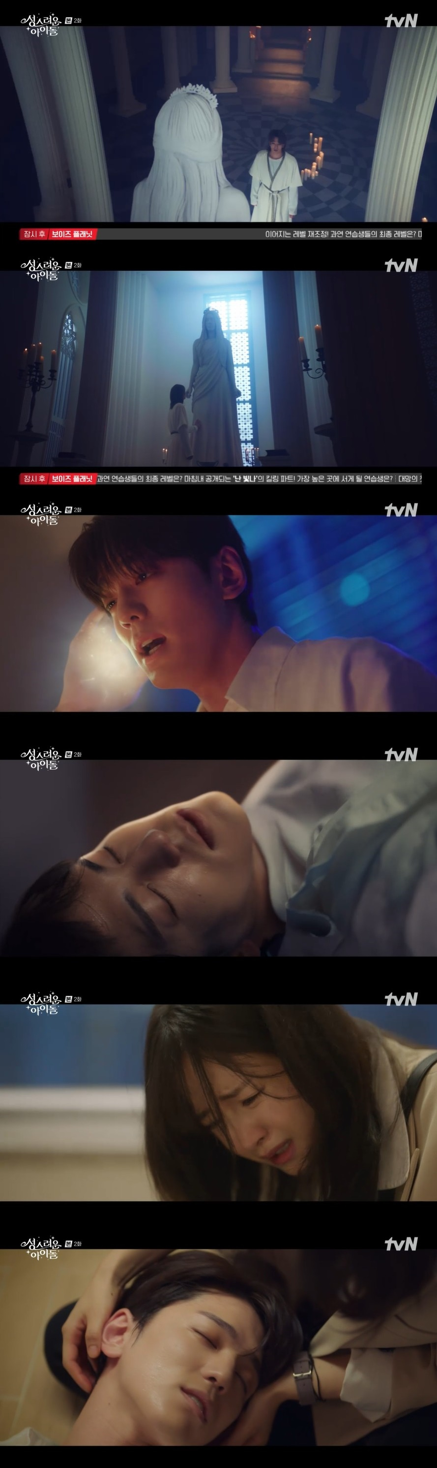 '성스러운 아이돌' 김민규 "노예 계약 맺었다..난 망돌 우연우"[★밤Tview]