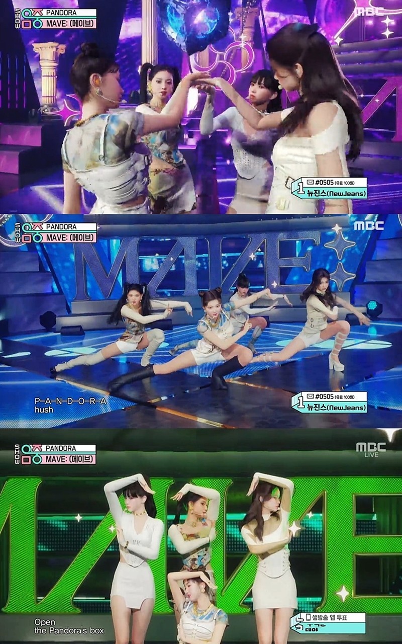'음악중심' MAVE: (메이브), ‘글로벌 메타돌’의 '하이엔드급 비주얼+퍼포먼스'