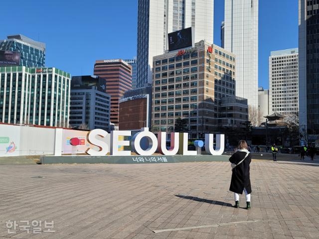 철거되는 'I·SEOUL·U' 조형물… "마지막 모습 남겨야죠"