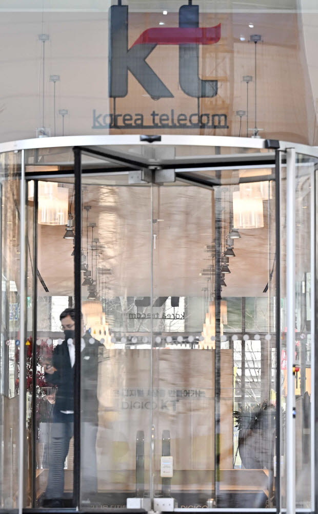 KT CEO 공모 34명 지원···'미래 비전' 각축전