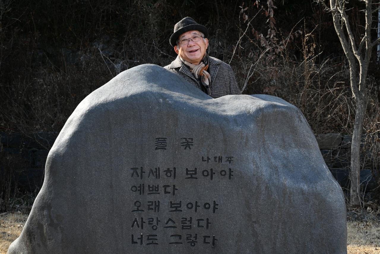 [Herald Interview] Na Tae-joo publishes 50th poetry collection