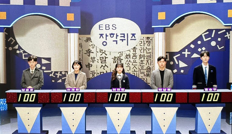 50년전 스튜디오 생생하게...SKT, '장학퀴즈' XR 촬영 지원