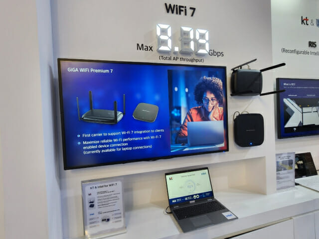 [MWC23] KT 인터넷 와이파이 훨씬 더 빨라진다