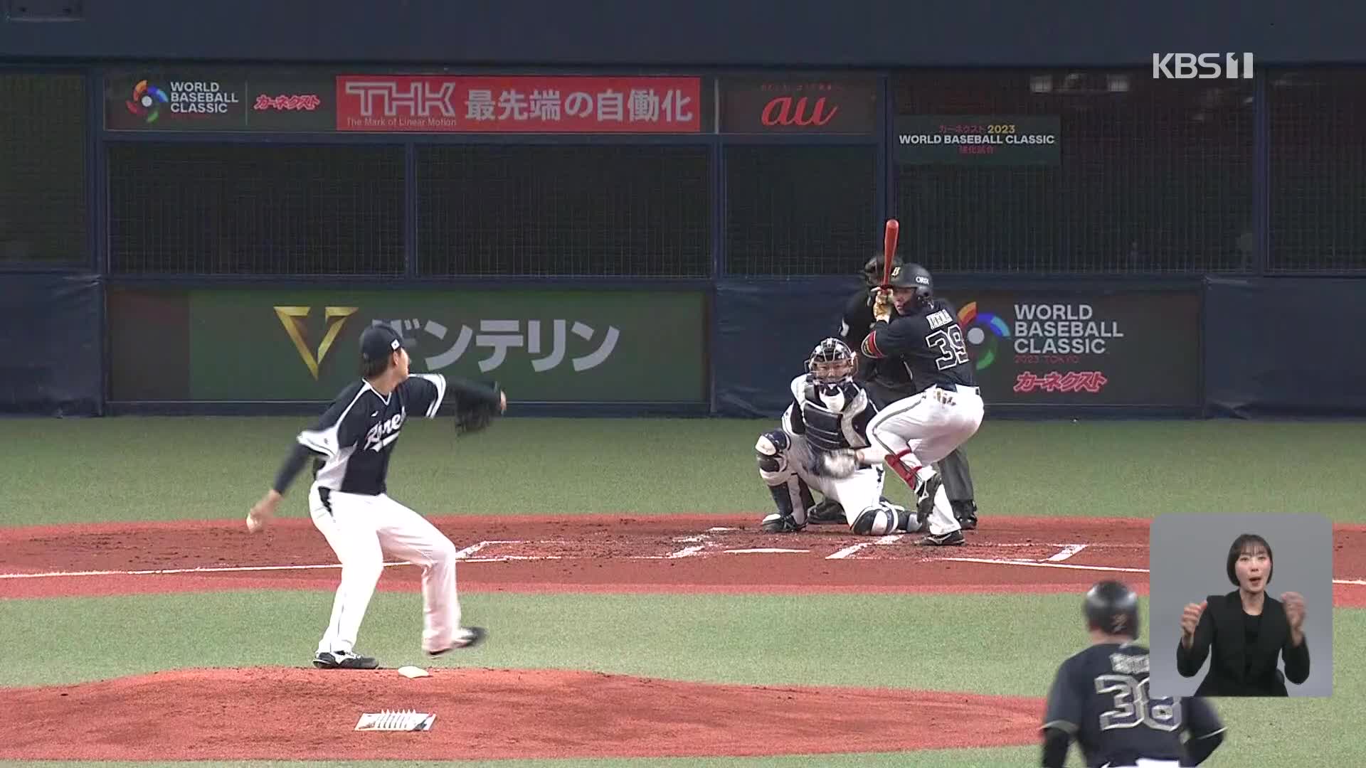 ‘실책 연발’ WBC 대표팀, 오릭스 2진급 상대로 불안한 출발