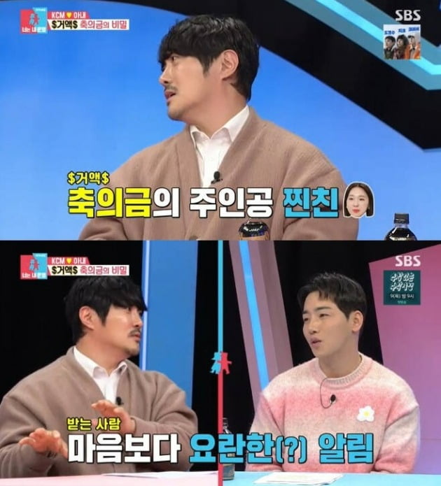 [종합] "한가인+뉴진스 민지 닮아"…KCM, 9살 연하 ♥아내 자랑 "아픈 母 곁 지켜" ('동상이몽2')