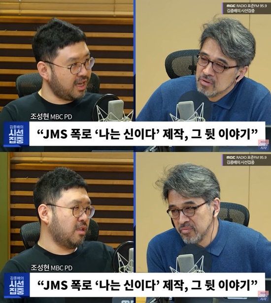 '나는 신이다' PD "JMS 선정성 논란? 실제 수위의 10분의 1"