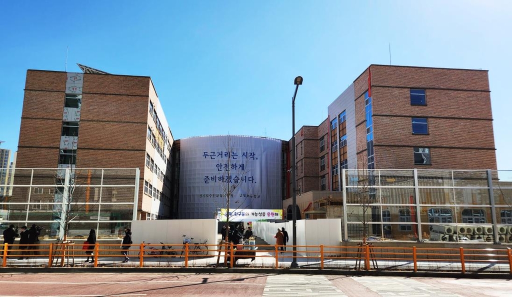 개교는 했는데 학교는 여전히 공사중…학생들 불편·안전 우려