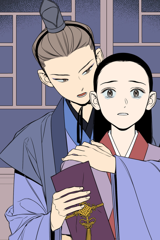 2023 March 15 Ticket