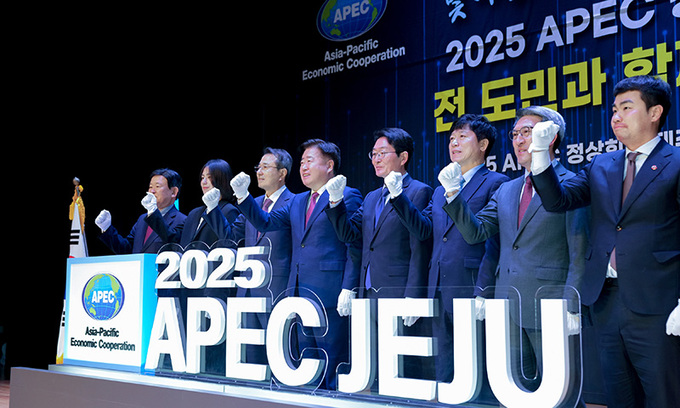 APEC 정상회의 유치 지자체 팔 걷어