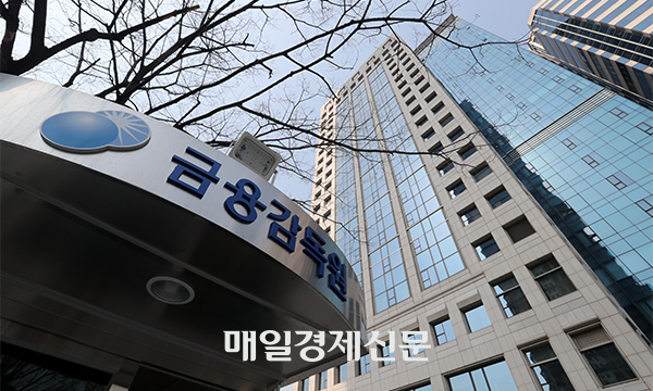 Korean financial authority urges financial sector to raise more reserves