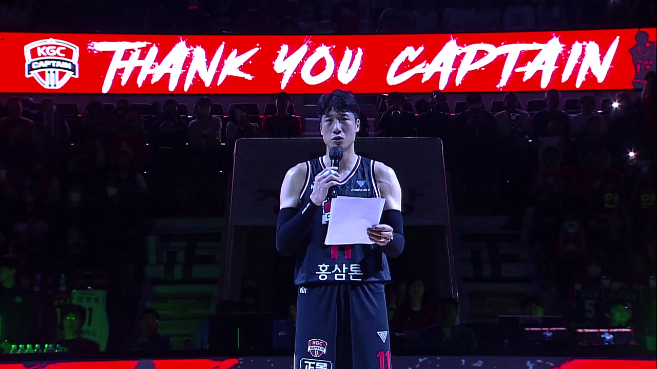 '캡틴' 양희종 은퇴식 날...KGC인삼공사, 통산 3번째 정규리그 '와이어 투 와이어' 우승