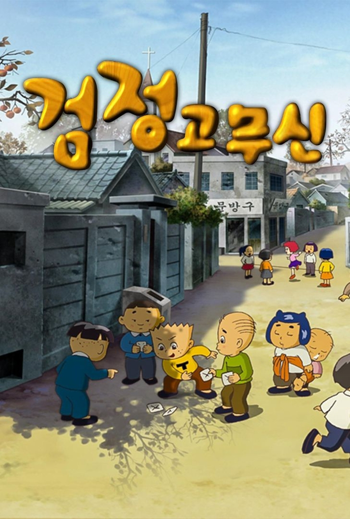 'Protect creators before exulting in K-culture boom'