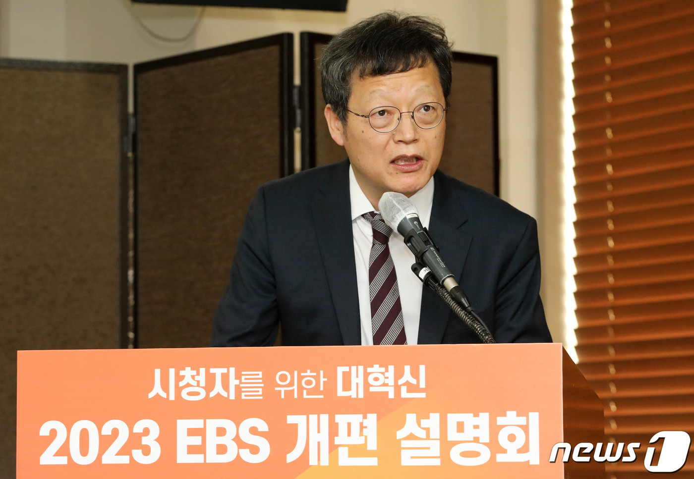 "전국민 평생 학교될 것" EBS, 봄 대개편 단행(종합) [N현장]