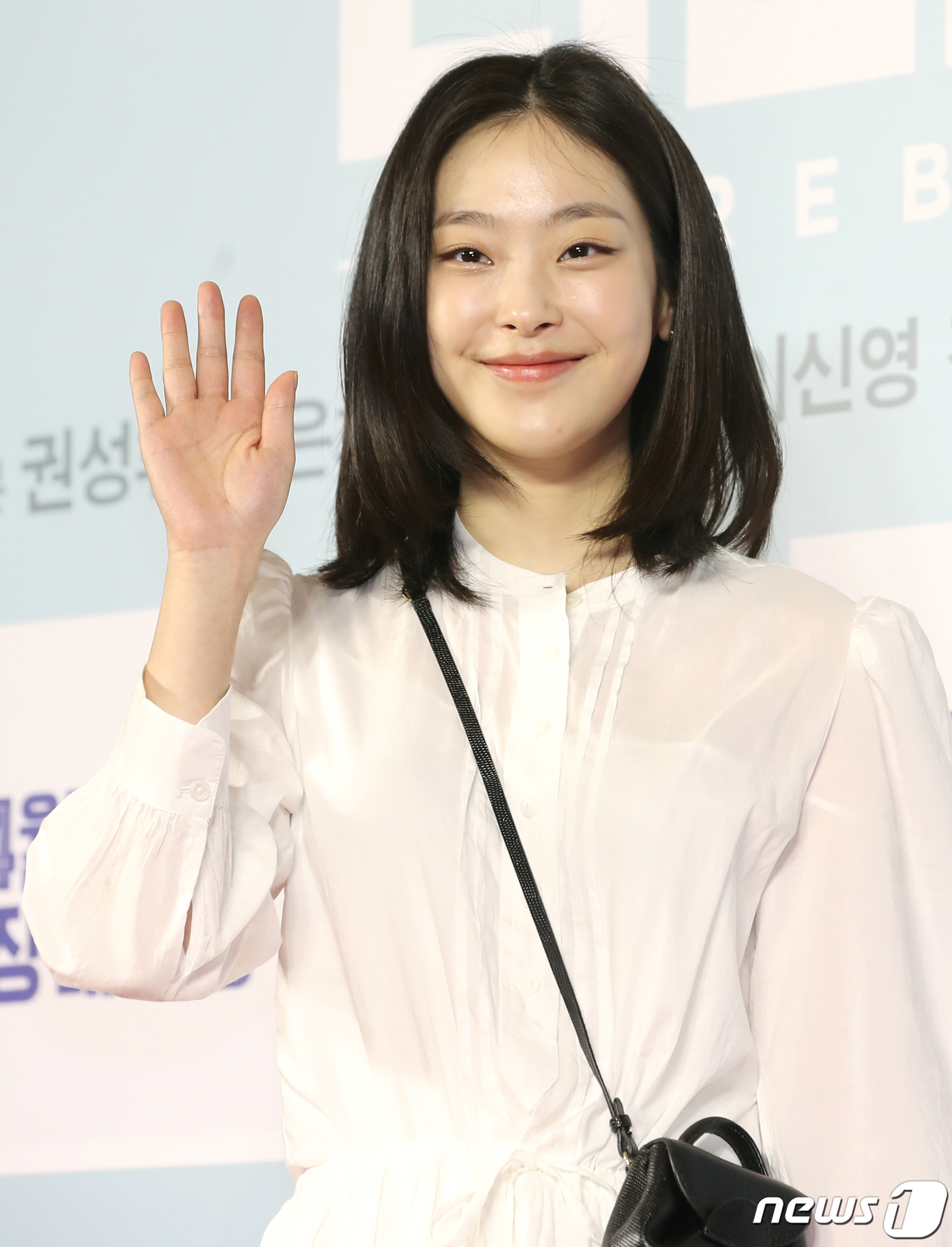 최희진, 예쁜 미소