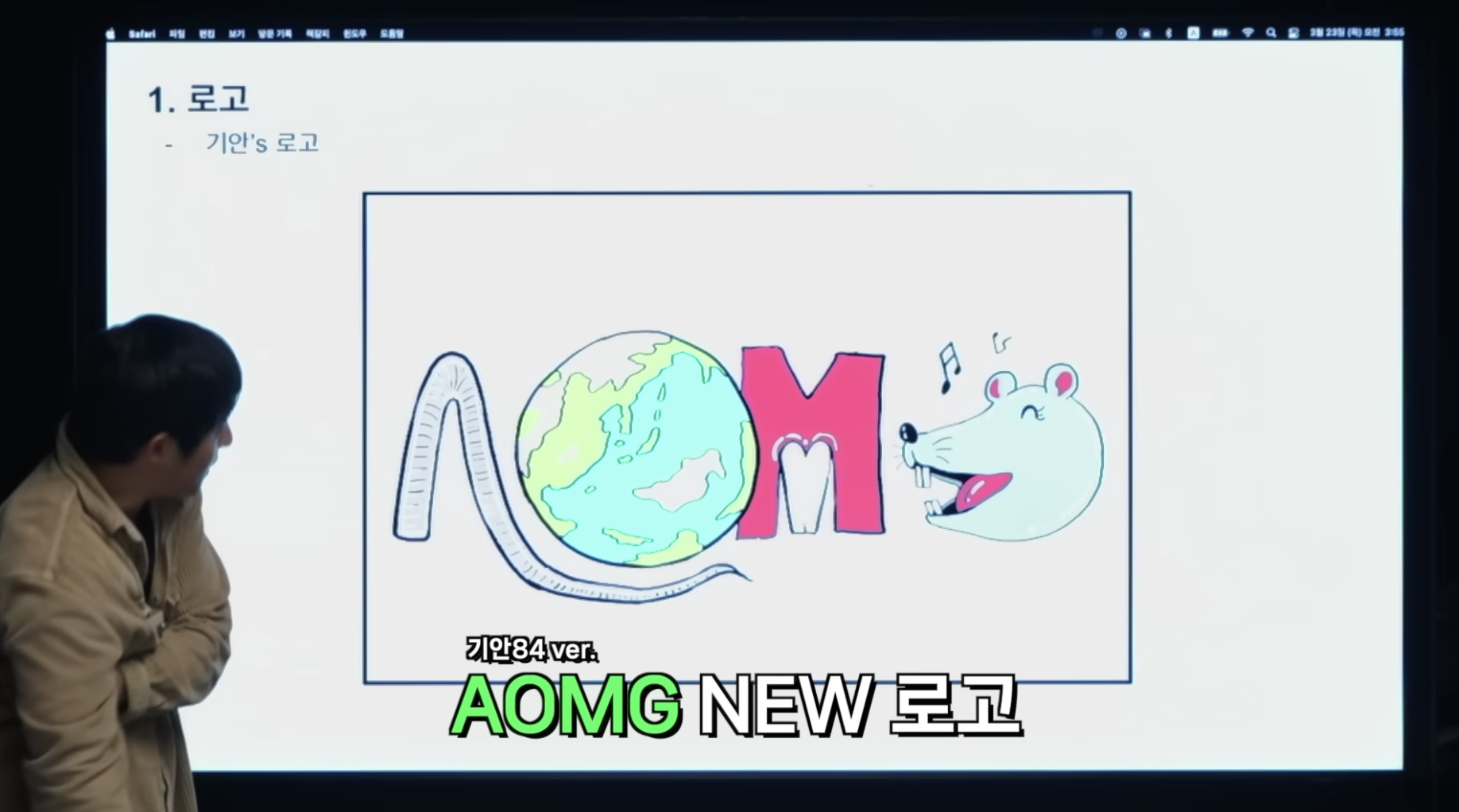 ‘AOMG’ 기안84 “업체에 맡기면 1억” 입사 후 새로운 로고 제안 [소셜iN]