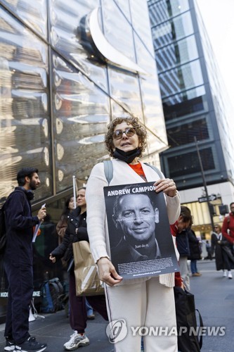 New York City Starbucks Workers Call on Nike COO Andrew Campion to ...