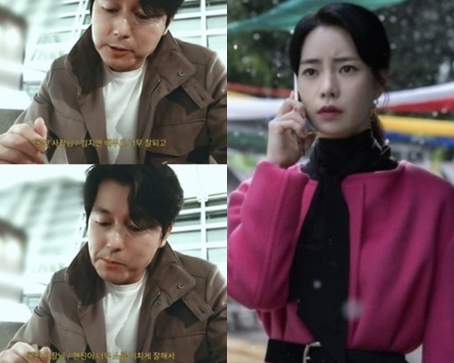 “잘 돼서 좋아”...임지연 대박에 이사님 정우성 신나