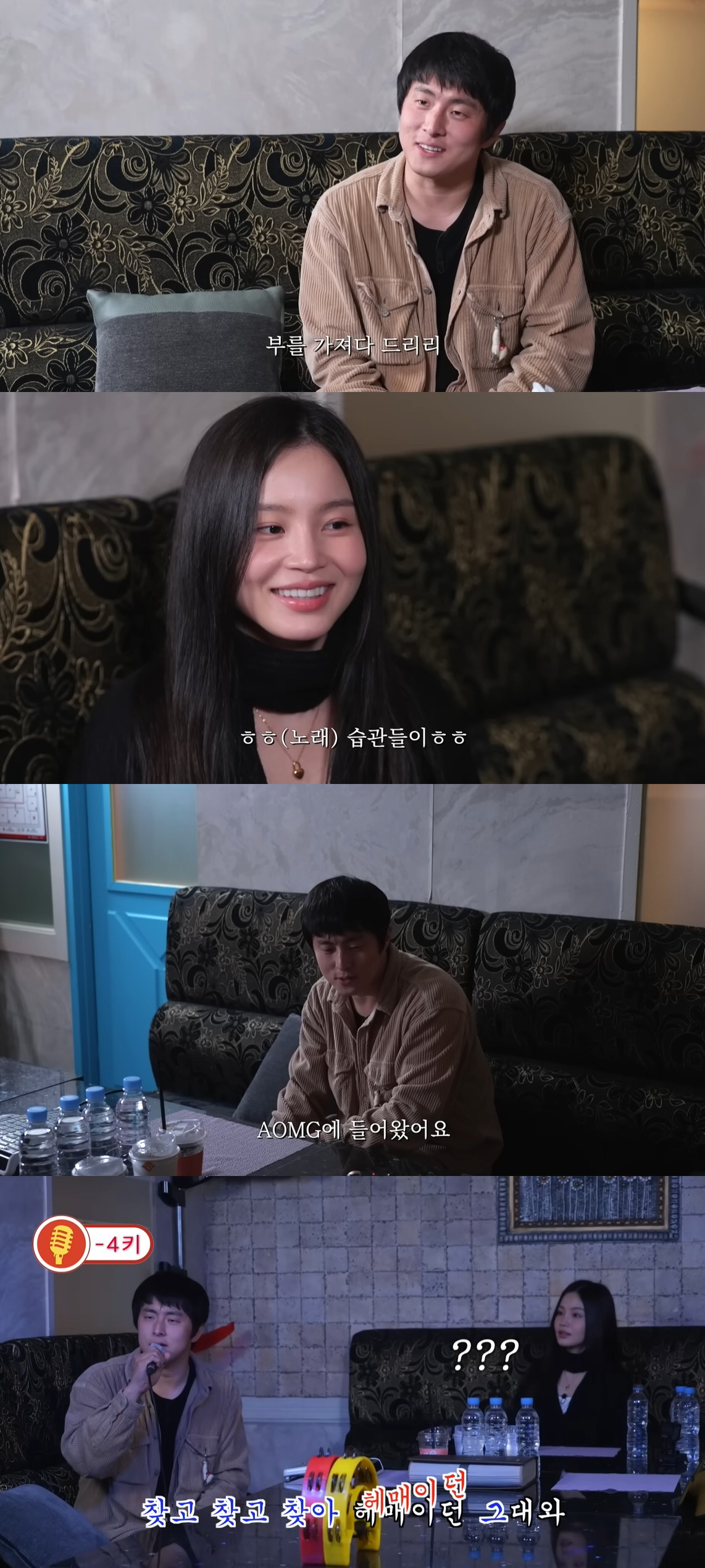 'AOMG行' 기안84 "가수돼서 회사에 막대한 부 드리리"…노래 맹연습