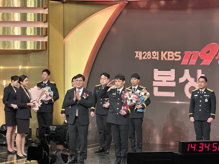 양산소방서 이운용 소방장, 제28회 'KBS119상' 본상 수상