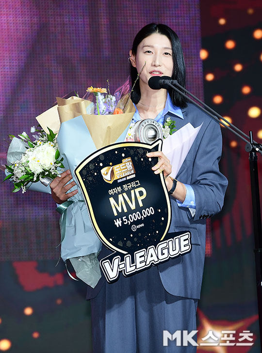 김연경 ‘개인통산 5번째 정규리그 MVP’ [MK포토]