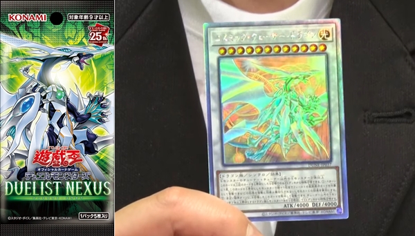 유희왕 OCG 12기 "新 종족 환상마족 추가"