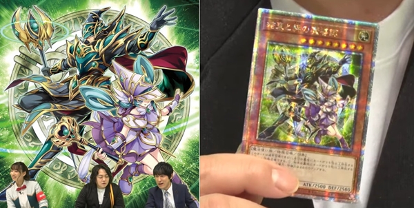 유희왕 OCG 12기 "新 종족 환상마족 추가"