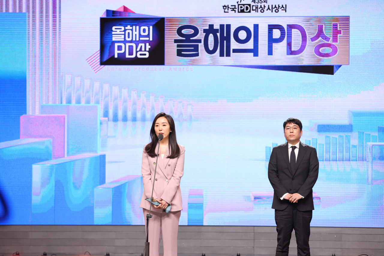 EBS, 2023년 한국PD대상 대거 수상…올해의 PD상에 ‘당신의 문해력+’민정홍·김지원 PD