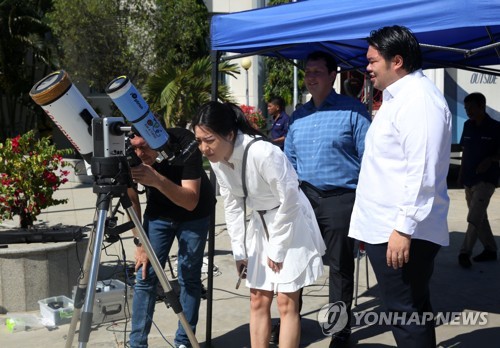 EAST TIMOR SOLAR ECLIPSE