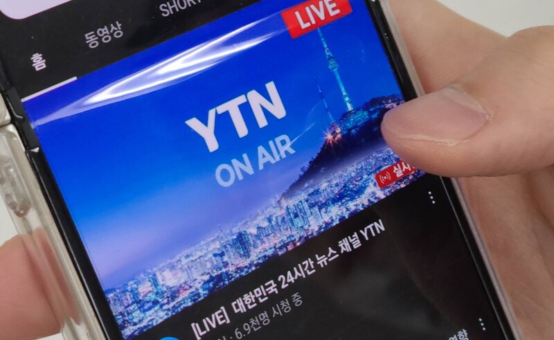 "YTN 민간 매각 시도, 공적 소유재단 꾸려 대응하자"